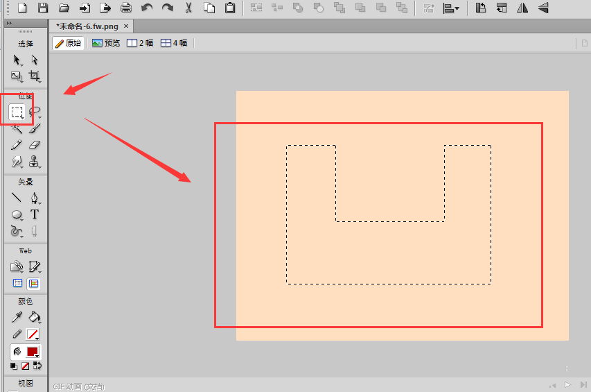 Fireworks羽化图形的图文操作步骤 - Iefans