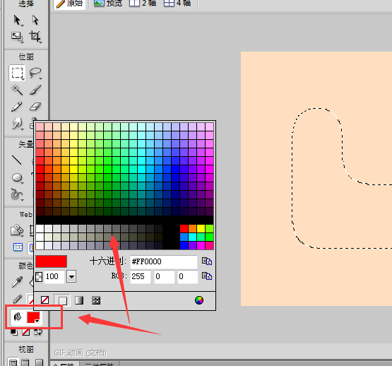 Fireworks羽化图形的图文操作步骤 - Iefans