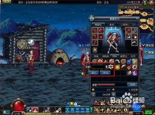 DNF生命之息获取方法-DNF如何获得生命之息 - Iefans